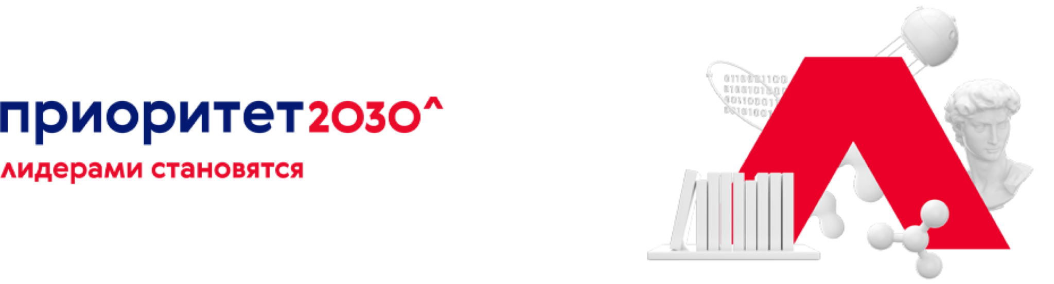 俄罗斯“2030优先计划” – 北京俄罗斯文化中心